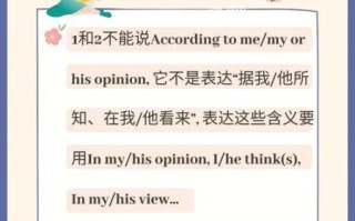 according_to_geography_英语怎么说