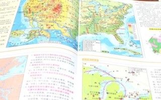 高中地理图册怎么看_高考地理图册怎么用