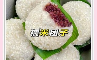 单独的糯米能做什么吃_糯米简单做法大全