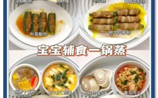 1-2岁宝宝辅食怎么做_宝宝餐做法大全
