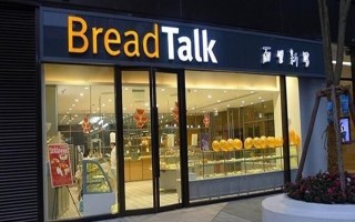 面包新语加盟费多少钱_加盟条件有哪些