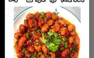 麻辣龙虾尾配料有哪些_怎么做才入味