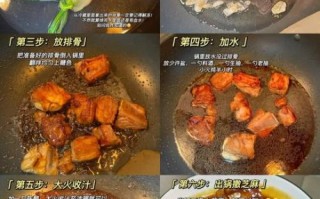 糖醋排骨怎么做_糖醋排骨的正宗做法步骤