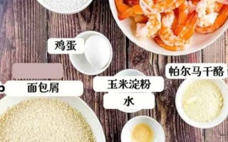 空气炸锅炸虾怎么做_空气炸锅炸虾需要几分钟
