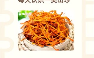 新鲜虫草花怎么吃_新鲜虫草花禁忌有哪些