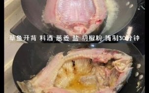 自制烤鱼怎么做_家庭烤鱼需要哪些调料