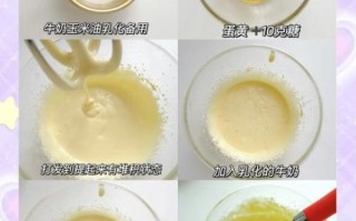 牛奶蛋糕怎么做_家庭简单做法