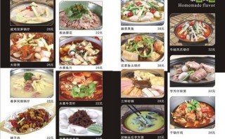 私房菜菜谱大全带图片_怎么做才好吃