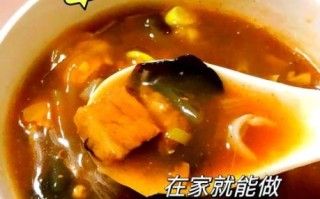 超市胡辣汤粉怎么煮_胡辣汤粉煮多久才够味