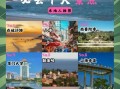 厦门有哪些旅游景点_厦门旅游必去景点推荐