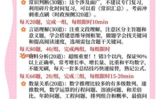 广东地理会考考什么_如何高效备考