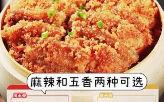 蒸米粉的做法和配料_蒸米粉怎么蒸才好吃