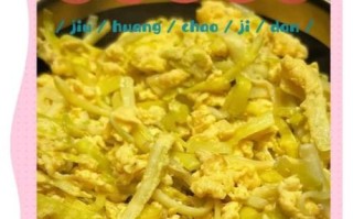 韭黄炒蛋怎么做_韭黄炒蛋需要焯水吗