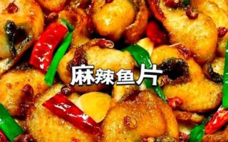 黑鱼怎么做好吃_黑鱼做法大全