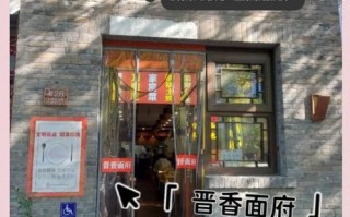 山西面食博物馆在哪里_门票多少钱