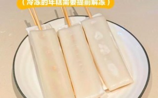 脆皮年糕的酱怎么做_年糕蘸酱配方