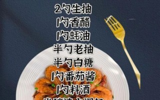 油焖大虾怎么做_家常油焖大虾做法步骤