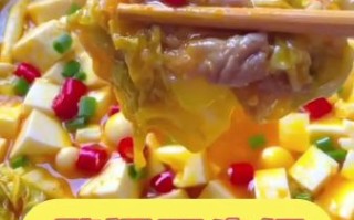 酸菜肥牛怎么做才好吃_酸菜肥牛热量高吗