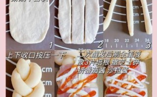 面粉怎么做馒头_面粉做面包的步骤