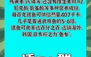 大银鱼怎么做好吃_大银鱼的营养价值
