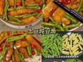 土豆怎么做好吃_土豆花式做法大全