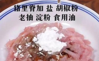 猪里脊肉怎么做好吃_猪里脊肉的家常做法大全
