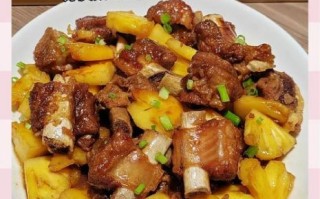 菠萝排骨怎么做_菠萝排骨的家常做法