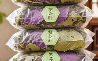 紫苏叶多少钱一斤_紫苏叶价格行情最新走势