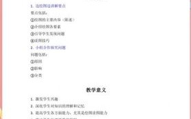 高中地理新课标有哪些变化_如何高效备考