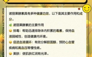 酵素减肥靠谱吗_酵素减肥副作用有哪些