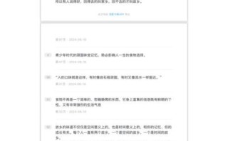 舌尖上的中国2导演是谁_陈晓卿纪录片风格解析