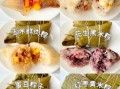 端午节吃什么传统食物_粽子咸甜怎么选