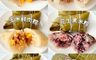 端午节吃什么传统食物_粽子咸甜怎么选