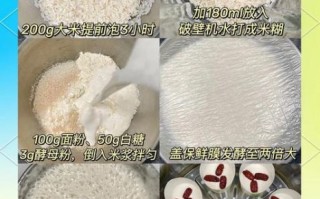 大米面发糕的做法比例是多少_大米发糕蓬松不塌陷的窍门