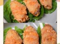 奥尔良腌料炸鸡翅怎么做_炸鸡翅酥脆秘诀