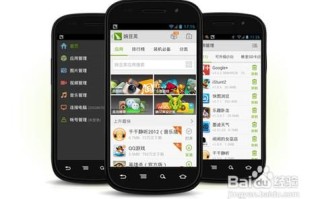 豌豆荚app下载安装_豌豆荚安全吗