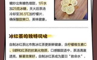 冰红茶是什么梗_冰红茶梗的出处
