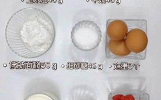 蛋糕的做法_烤箱自制蛋糕步骤