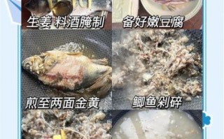 鲫鱼汤怎么熬好喝_鲫鱼汤怎样更有营养