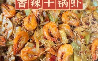 麻辣大虾怎么做才入味_家常做法步骤详解