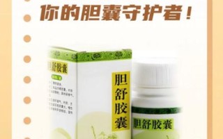 胆结石吃什么药可以化掉结石_胆结石吃什么药效果最好