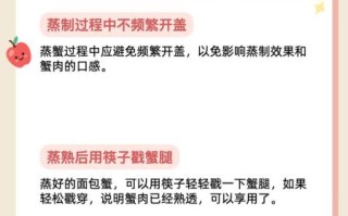 面包蟹怎么蒸_蒸多久才熟