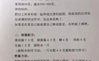 卤肉卷酱料怎么做_正宗卤肉卷酱料配方