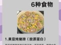 吃什么东西才能丰胸最有效最安全_丰胸食物有哪些