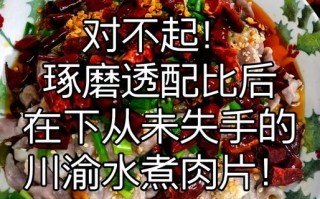 滑肉片怎么做才更嫩_肉片嫩滑技巧