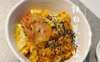 辣白菜炒饭怎么做_辣白菜炒饭正宗做法