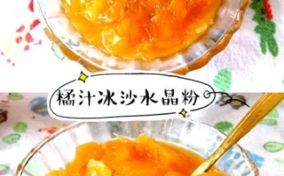 水晶粉的做法_水晶粉怎么做好吃