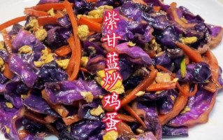 紫甘蓝怎么做好吃减肥_紫甘蓝减肥食谱推荐