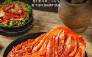 鲜族辣白菜怎么做才正宗_正宗朝鲜族辣白菜腌制比例