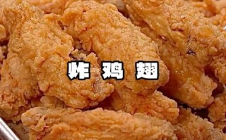 鸡翅怎么炸才好吃又简单_家常炸鸡翅步骤